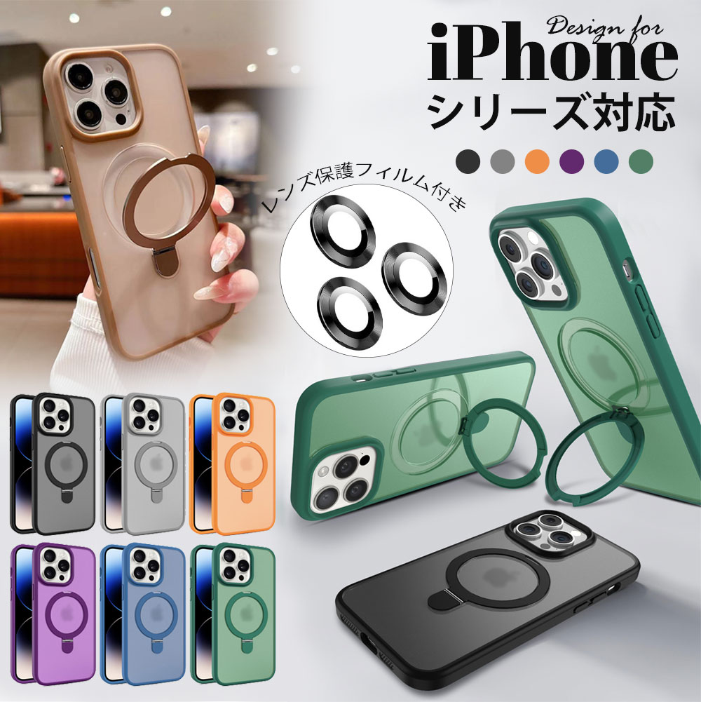 【対応端末】iPhone16 PlusiPhone16iPhone16 ProiPhone16 Pro MaxiPhone15 PlusiPhone15iPhone15 ProiPhone15 Pro MaxiPhone14 PlusiPh...