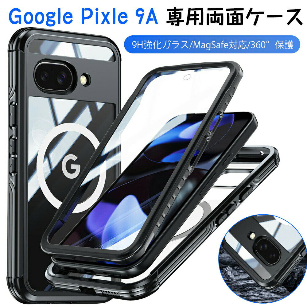 【360°保護】9H硬度の強化ガラス＋TPUフレーム＋背面PCパネルを組み合わせた3層構造。透明なリアプレートはPixel 9Aの本体背面のオリジナルカラーを美しく表示しながら、傷や衝撃からしっかりガードします。【ガラスフィルム付き】高感度...
