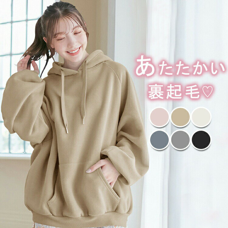 商品説明商品名・パフ袖ゆったりパーカー適　応 サイズ・サイズ：M L素材・素材: 綿 コットンカラー・6色返品について●返品ご希望の際は商品到着から7日以内に必ず当店までご連絡をお願いいたします。 ●ご連絡がない場合の返品はご遠慮ください。...