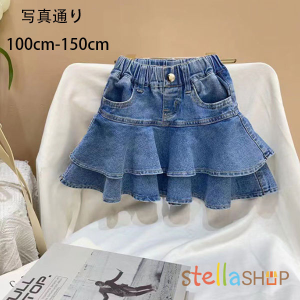 原産国:中国素 材:綿70%色：写真通りサイズ:【100】スカート長/26cm ウエスト/38cm 参考身長:85-95cm【110】スカート長/27cm ウエスト/40cm 参考身長:95-105cm【120】スカート長/29cm ウエス...