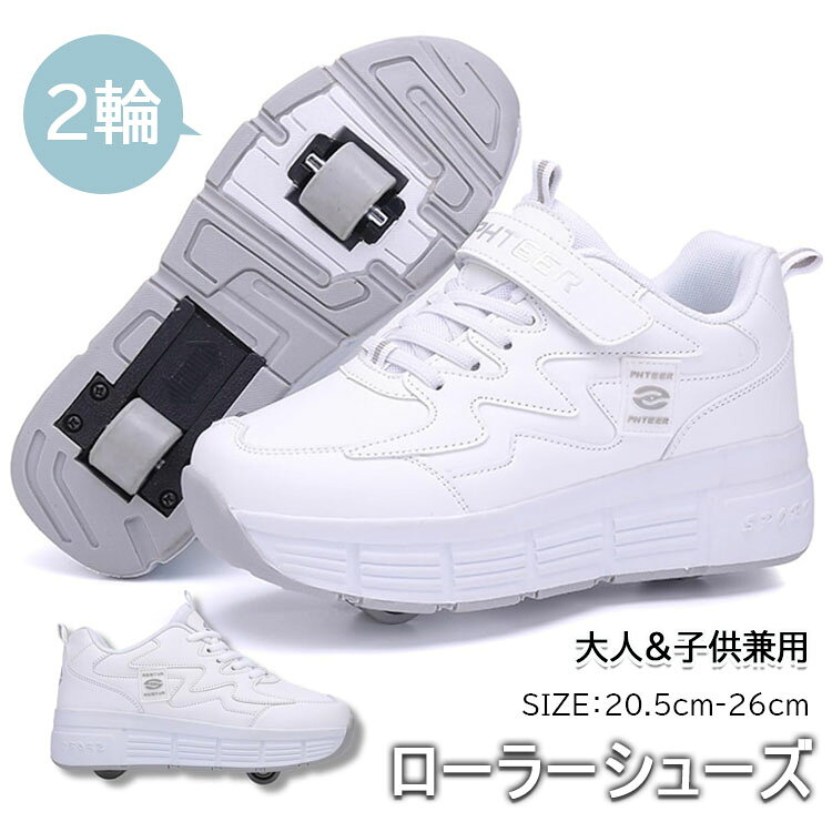 【商品コード】：y812729【仕様】ホワイトtype1 黒+白type1 ピンク+白type1 ピンク+白type2 パープル+白type2 ホワイトtype2 黒+白type2サイズ31(20.5cm)32(21cm)33(21.5cm...