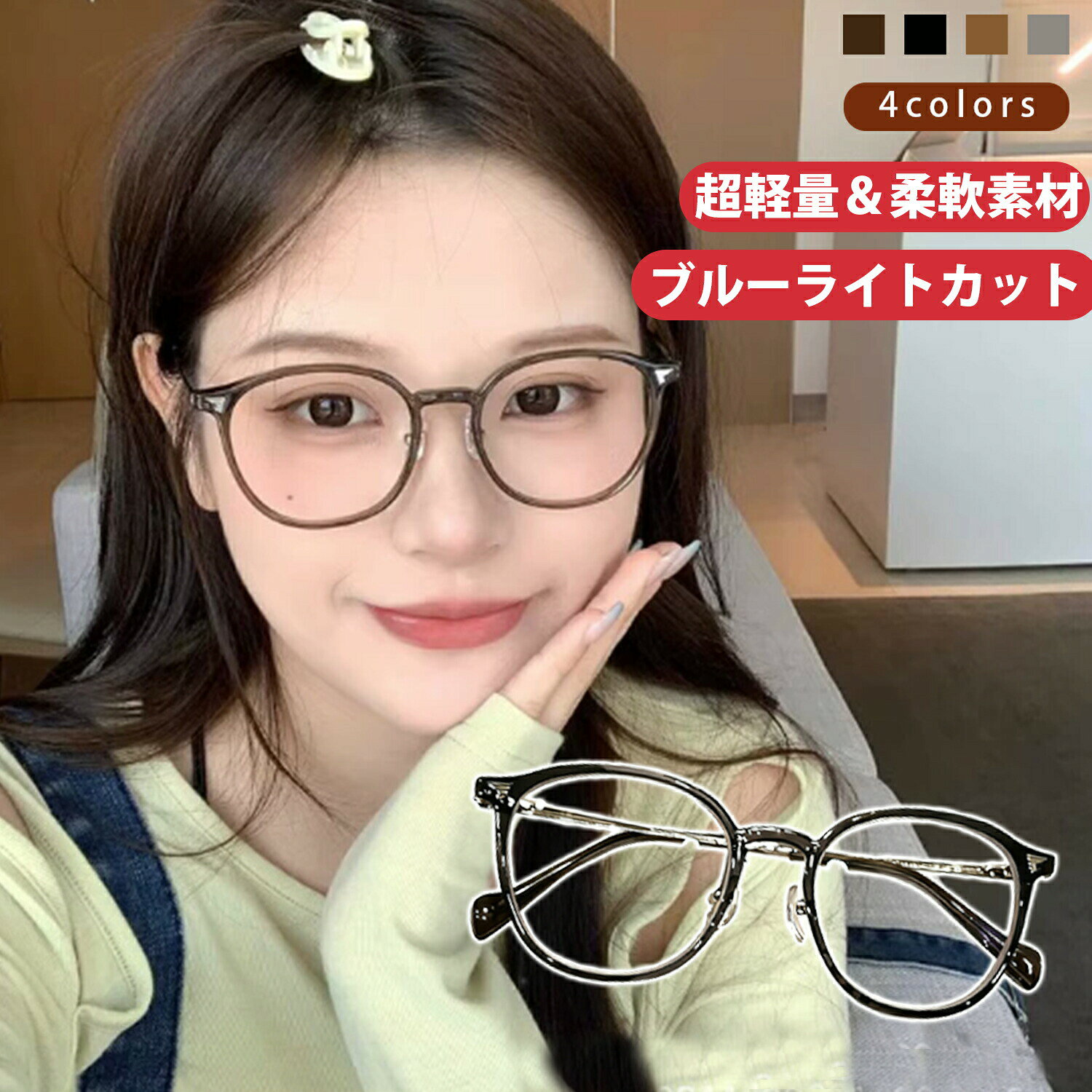4種類のカラーで個性を表現 お好みやシーンに合わせてお選びいただける、豊富なカラーバリエーションをご用意しました。 カーキ 落ち着いた深みのあるグリーンが特徴的。ナチュラルなコーディネートに最適。 コーヒー 温かみのあるブラウンが上品な印象...
