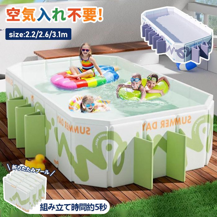 Document【商品説明】サイズ（単位：cm） 写真通りカラー グリーン、パープル素材 PVC、その他セット内容 プール商品特徴 空気入れ不要で設置簡単！ 手間なくすぐに遊べるので、小さなお子様も安心して楽しめます。 折りたたみ式でコンパ...