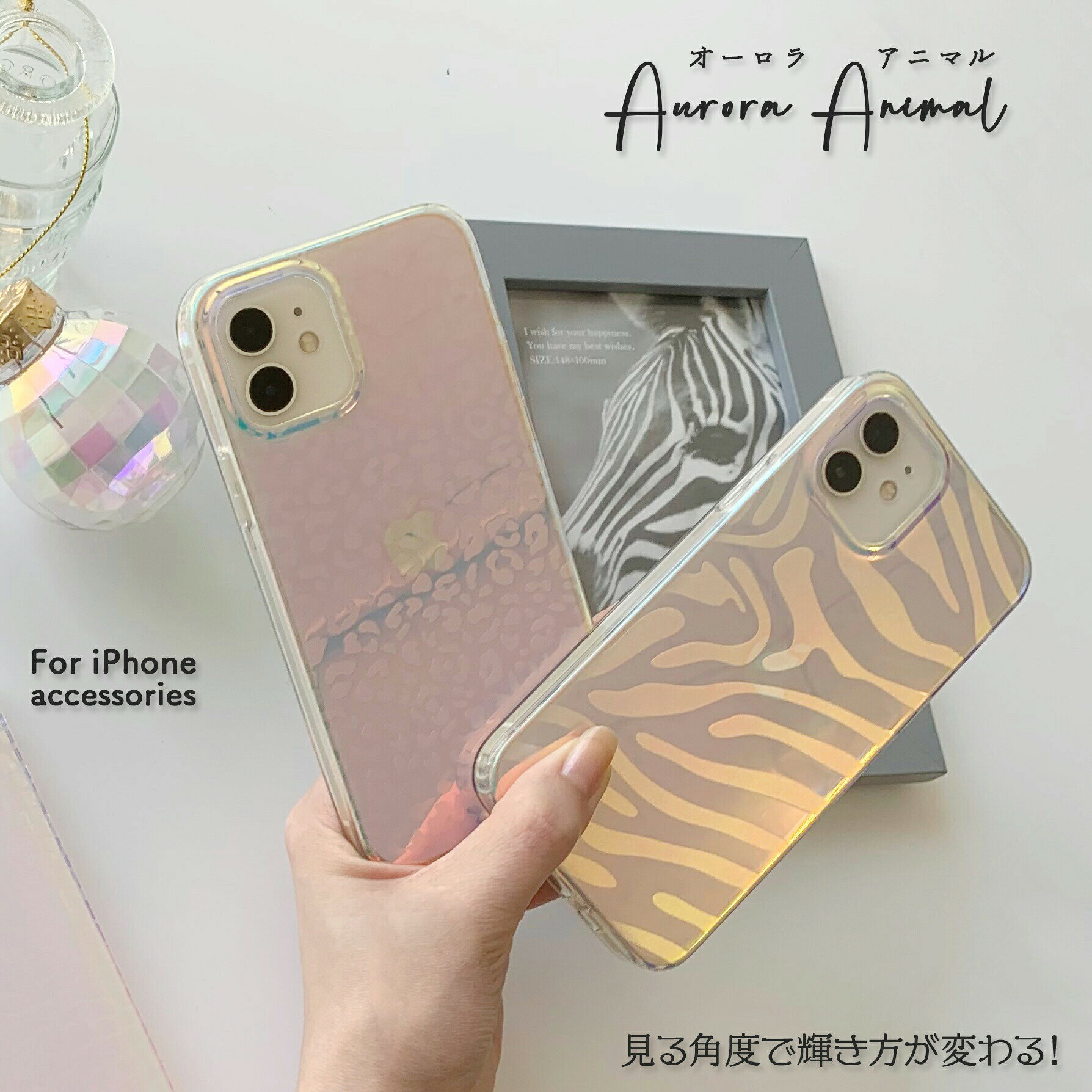 モニターの発色具合によって実際の物と異なる場合がございます。商品コメントiPhone12 ケース iPhone12 mini iPhone11 ケース iPhone SE ケース iPhoneケース 透明 レインボー 韓国 カメラ　グラデー...