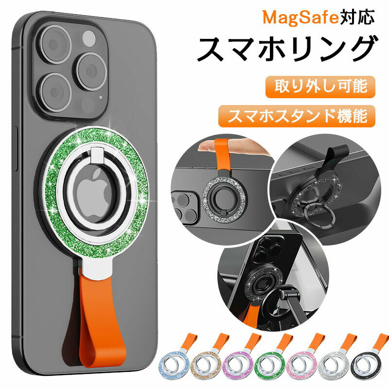 【横縦両立最高の視聴体験！】多機能スマホリングなら、360°回転、110°折りたたみが可能で、縦置き横置き、自由自在に角度を調整し、ベストな角度を簡単に見つけられます！10000回以上の開閉テストでも変わらぬ安定性で、リングの緩みとも無縁で...