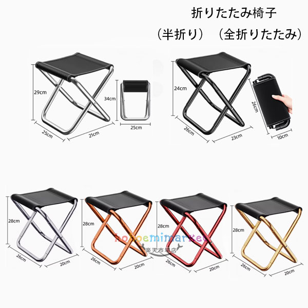 原産国:中国素 材:オックスフォード布色：ブラックA(半折り)(22cm×20cm×25cm)ブラックB(半折り)(25cm×21cm×29cm)ブラックC(全折りたたみ)(26cm×23cm×24cm)ブラックD(全折りたたみ)(26cm...