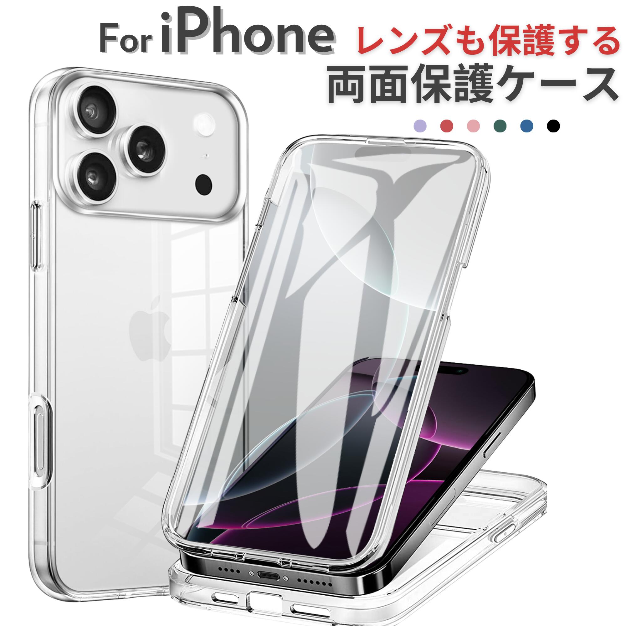 対応機種選択肢から対応の機種をお選びください。iPhone 17iPhone 17 ProiPhone AiriPhone 17 Pro MaxiPhone 16eiPhone 16iPhone 16 ProiPhone 16 PlusiP...