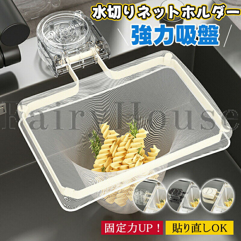 【商品コード】：y813957【カラー】透明、ブラック、クリーム透明【本体のみ】、ブラック【本体のみ】、クリーム【本体のみ】、ネットのみ【100枚】、透明Aセット【ネット50枚】、ブラックAセット【ネット50枚】、クリームAセット【ネット5...