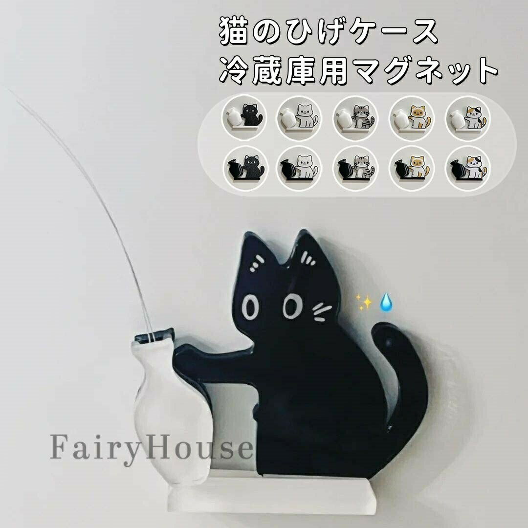 【商品番号】y752207【カラー】11種【サイズ】A type(6.5*7cm)、B-K type(5.5*8cm)【愛猫との思い出を大切に】このひげホルダーは、愛猫の抜け毛を保管するために特別にデザインされており、小さなひげを大切な思い...