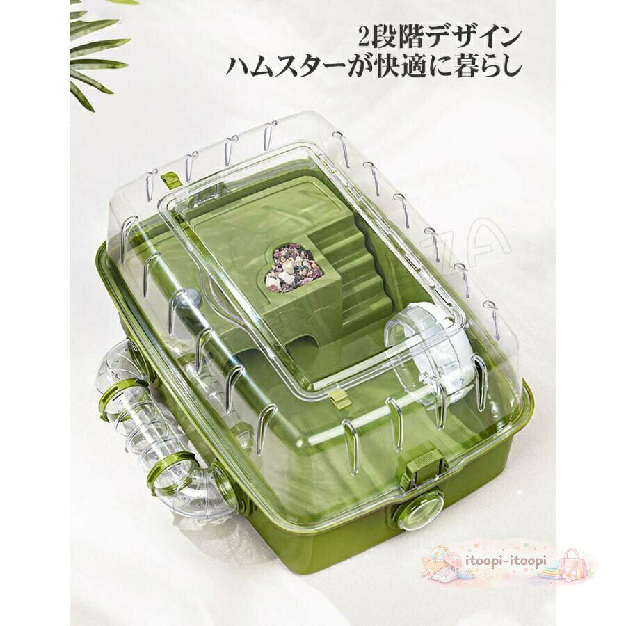 飼育ケージ 給水機 回し車 ペットハウス 小動物ケージ 遊び場 ハムスター 籠 スターターキット 初心者 ギフト プレゼント玩具シーソ 持ち運び 小動物 ハリネズミ 大きい 大型 持ち運び 掃除しやすい 中が見える 通気 ペット用遊び場商品...
