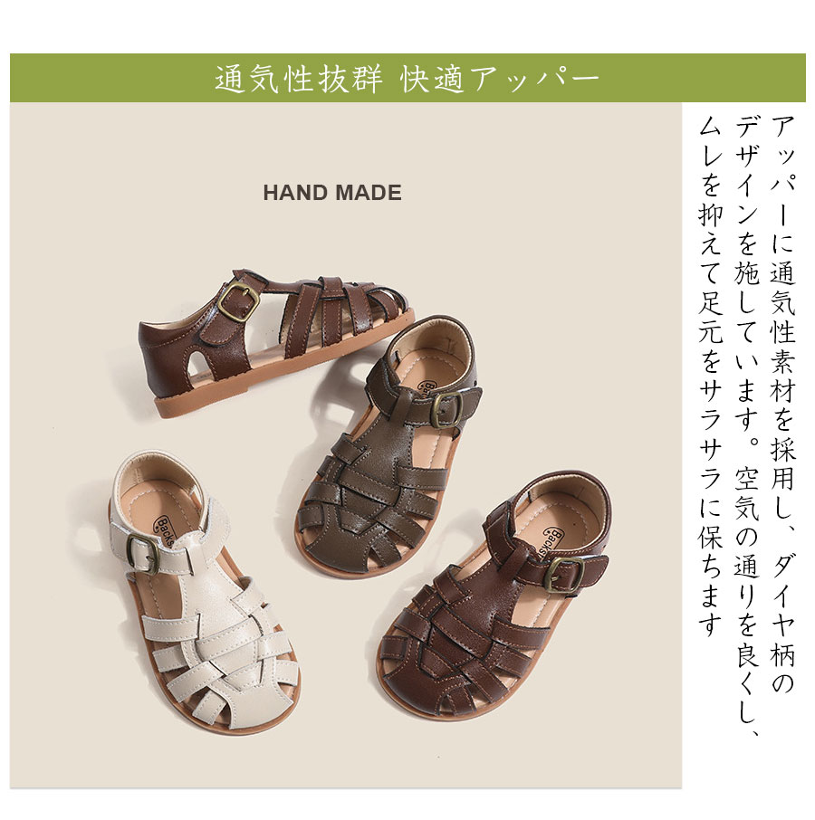 1枚2395円→2点目購入で半額 ベビーサンダル 本革 歩行練習 つま先ガード 履かせやすい 夏 水遊び キッズ 男の子 女の子 14-22cm ファーストシューズ 軽量 滑り止め 柔らかい マジックテープ 通気性 子供靴 涼しい おしゃれ...