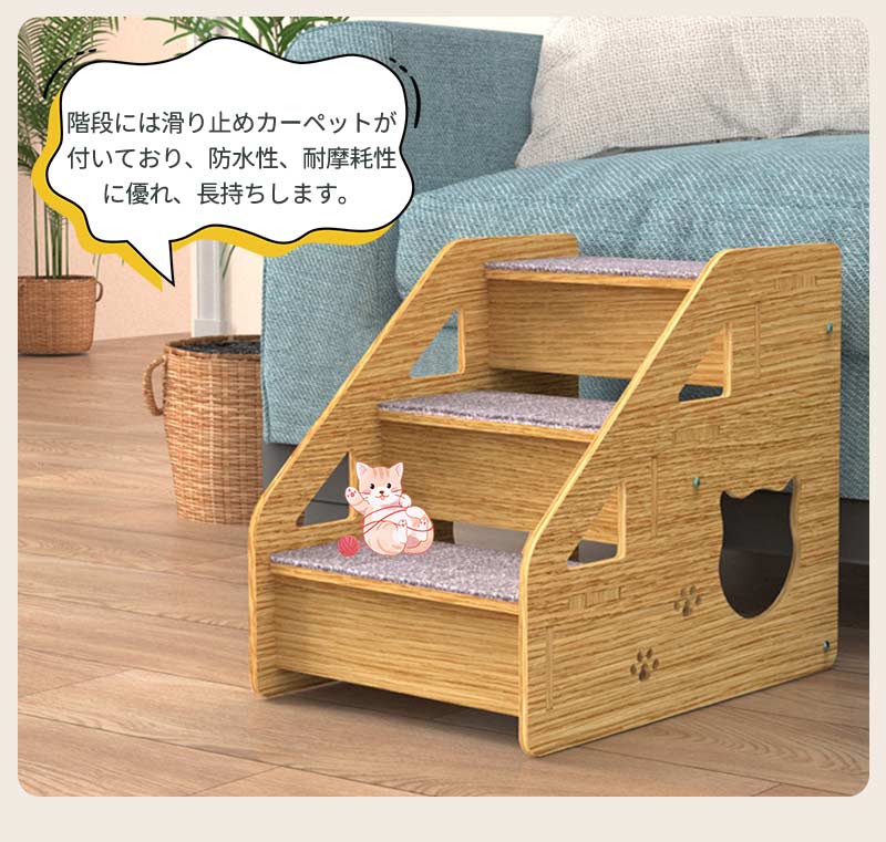商品名ペットスロープ、猫ステップ素材密度繊板+ポリエステル+松材カラーご写真参考通りサイズ30*40*35cm採寸はあくまで目安としてのもので、表記に多少の誤差（前後1-3cm）が生じる場合あります。おすすめポイント小型犬や老犬、子猫ちゃん...