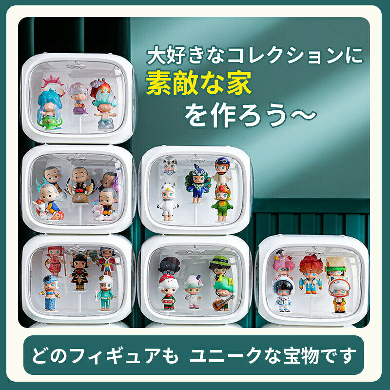 adlibitum>インテリア?寝具?収納素材PPカラーホワイトサイズ高さ 約19cm、奥行き 約15cm 横幅 約25cmおすすめポイント大き目の透明フィギュアコレクションケース前扉はマグネット開閉式内部展示は自由柱台で、高さ調整可...