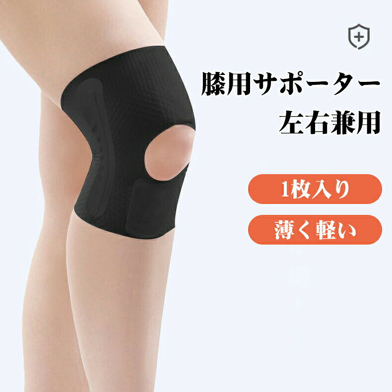 製品仕様品名膝サポーターサイズM:膝周り33~41(cm)L:膝周り38~46(cm)素材68%ナイロン、32%スパンデックス生産国中国洗濯方法中性洗剤で30度以下の水で水洗いしてください。洗濯機を使う場合は必ず洗濯ネットに入れてしてくださ...