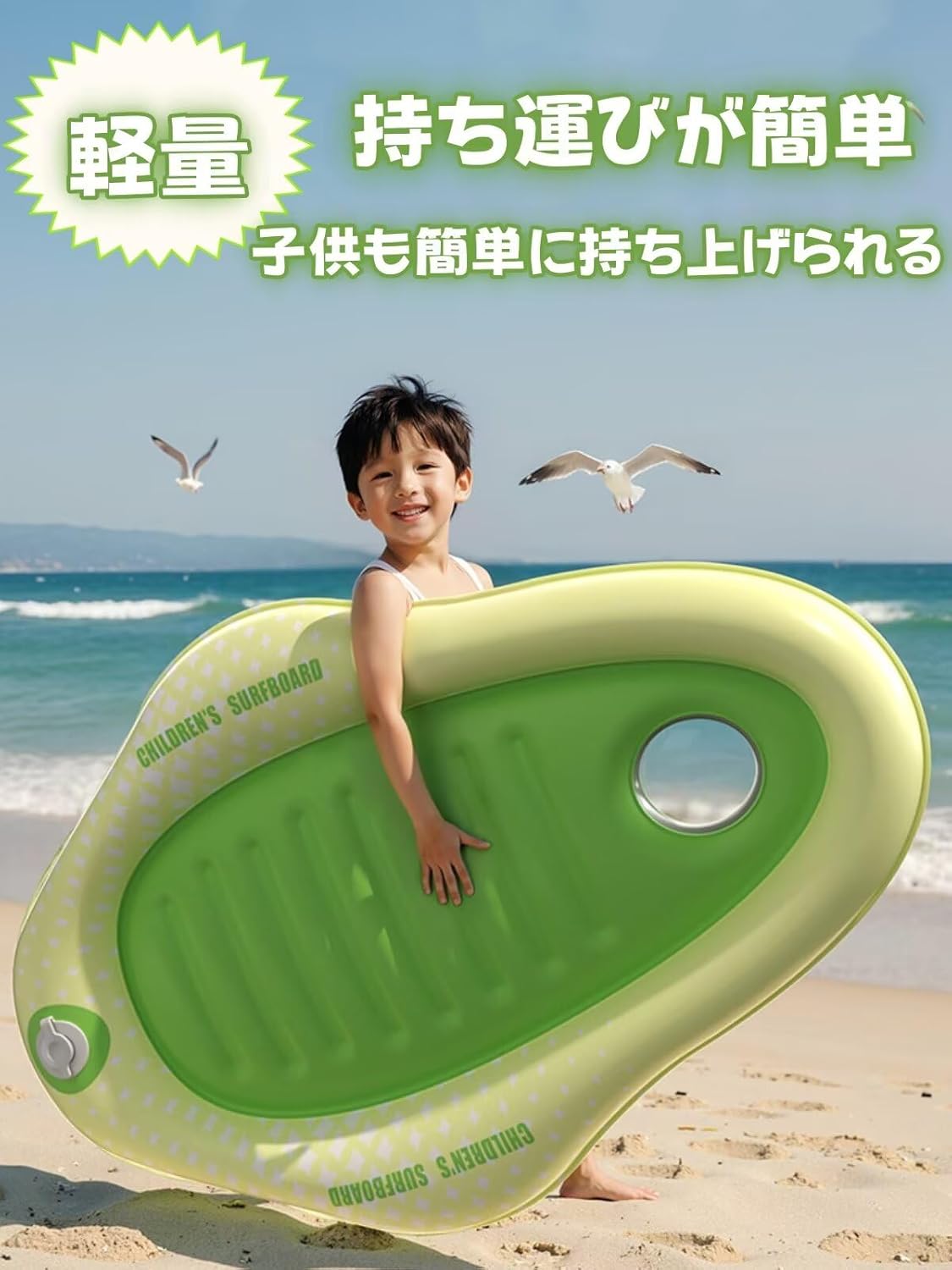【エアポンプは不要】子供用サーフボードには一体型のプレス式インフレ構造で、押すだけで膨らませることができ、便利で素早いです、複雑な工具が不要で。【高い耐荷重】空気注入式サーフボードの優れた耐荷重能力を備え、最大荷重は 80kg に達し、しっ...
