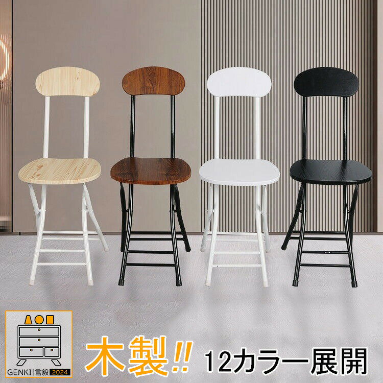 Item Information素材木/スチール(粉体塗装)カラーホワイト+ホワイト　ブラック+ホワイト　ブラック+ブラック　ホワイト+ブラック　ホワイト+クルミ　ブラック+クルミ　ホワイト+ナチュラル　ブラック+ナチュラル　ホワイト+ココ...