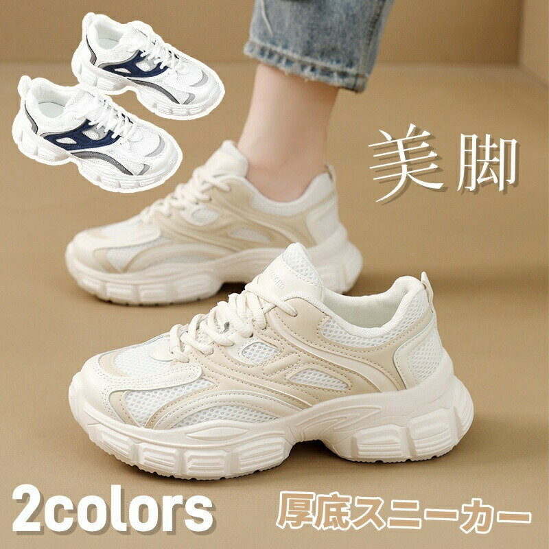 軽量設計で動きやすく、長時間の使用でも疲れないメッシュ素材で、通気性と耐久性を両立したアッパー設計クッション性と耐摩耗性のいいゴムを使用し、クッション性、耐久性も抜群、履き心地はとてもいいです、シンプルでスタイリッシュなデザインでコーデに取...