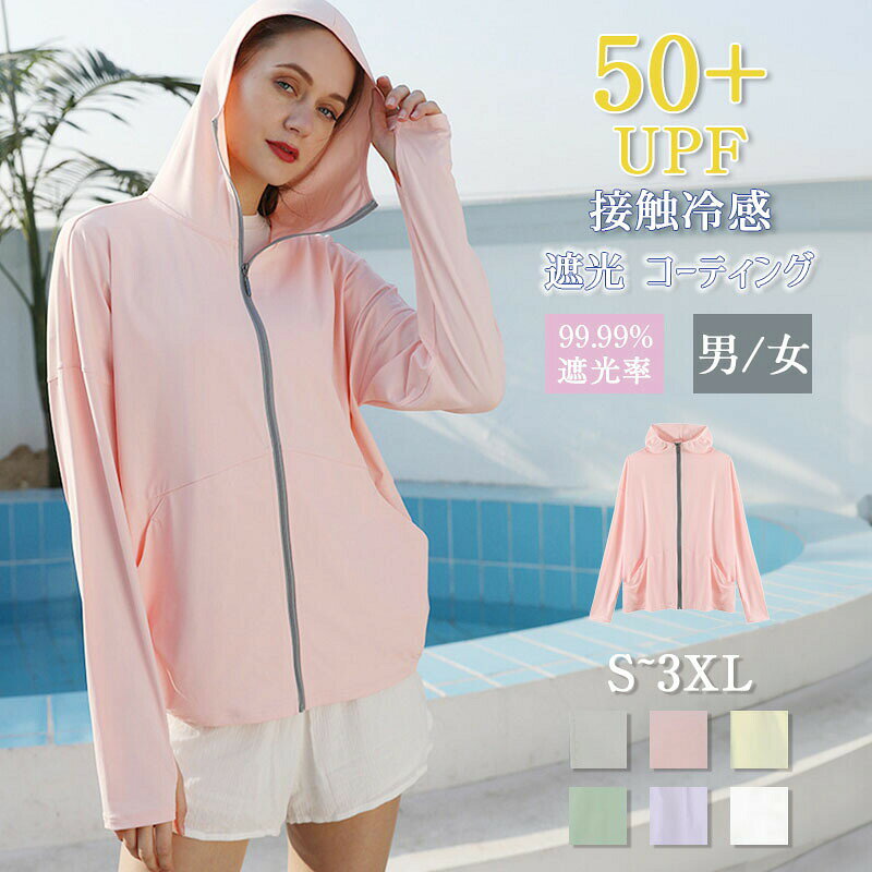 ◎指穴付きの袖口で手の甲、手の平もしっかりカバーできます。帽子では防げない地面の照り返しからも肌を守ることができます。落ち感の素敵な編地がとても柔らかな肌あたりで肌にも負担をかけないので、まるで着ていないかのような感じです。肌と接触した瞬間...