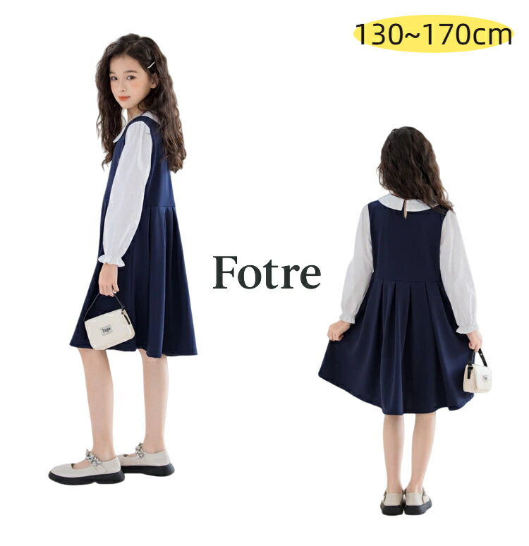 商品詳細情報商品名女の子 秋冬／春秋 長袖ワンピース チュニック ドッキング プリーツスカート キッズ 中大童 100‑170 cm ♡ リボン付き 学院風 プリンセスドレス 通学通園お出かけ用 ガールズ ジュニア フォーマル カジュアル主...