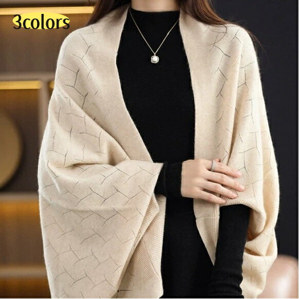 商品詳細情報商品名レディース 2WAY ニットストール ケープカーディガン 秋冬新作 大判 ショール 肩掛け マフラー 体型カバー ゆったり シンプル 無地 合わせやすい 防寒対策 外出 通勤 コーデのアクセント 軽量 あったか アウター風...