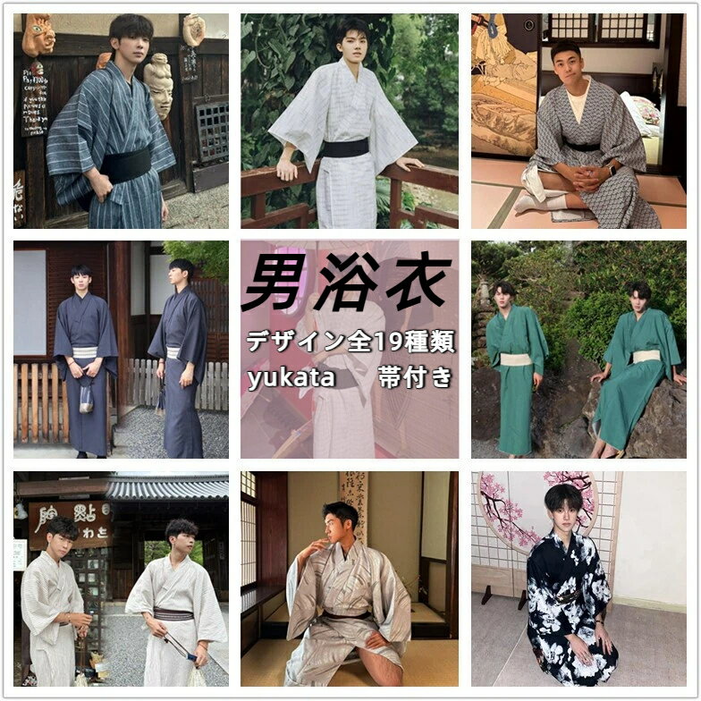 商品詳細情報商品詳細情報生地名称高品質二重リネン生地成分ポリエステル（ポリエステル繊維）適用シーン着物対象性別男性カラー着物セット（簡易帯と）サイズフリーサイズテーマ日本アニメ注意事項撮影時の照明環境、モニターのブランドや設定により、商品画...