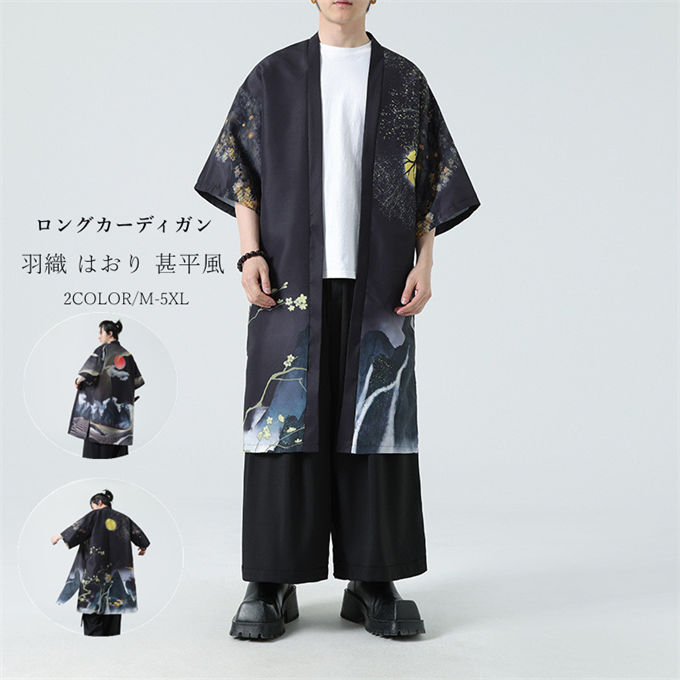 商品詳細カラー：ブラックA ブラックBサイズ(cm)：M 総長103 バスト115 肩幅57.6 袖口51L 総長104 バスト119 肩幅59 袖口52XL 総長105 バスト123 肩幅61 袖口532XL 総長106 バスト127 肩...