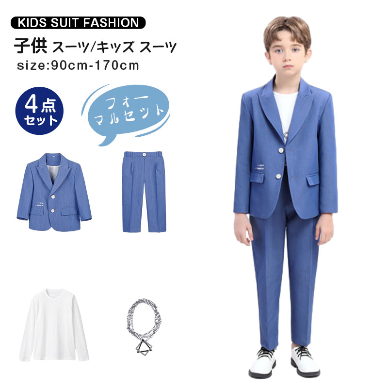 セット内容：ジャケット+Tシャツ+パンツ+ネックレス素材：棉ポリエステルサイズ：90cm、100cm、110cm、120cm、130cm、140cm、150cm、160cm、170cm平置きの採寸となりますので、多少の誤差についてご容赦くだ...