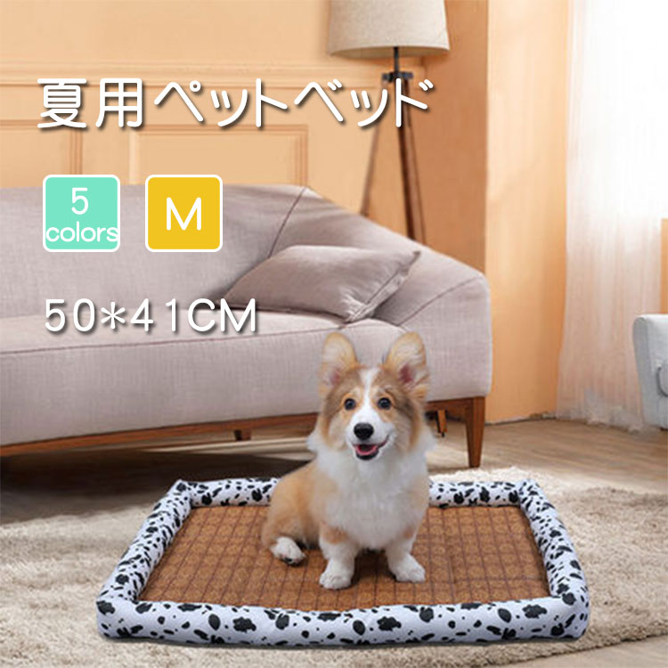 商品説明商品名ワンちゃん、ネコちゃんの夏バテ対策、熱中症予防に！ 通気性が高いい素材を使用した熱がこもりにくい快適マット。素材メッシュ オックスフォード生産国中国サイズM 50*41*6CM注意PC環境光の具合により、色や素材のイメージが写...