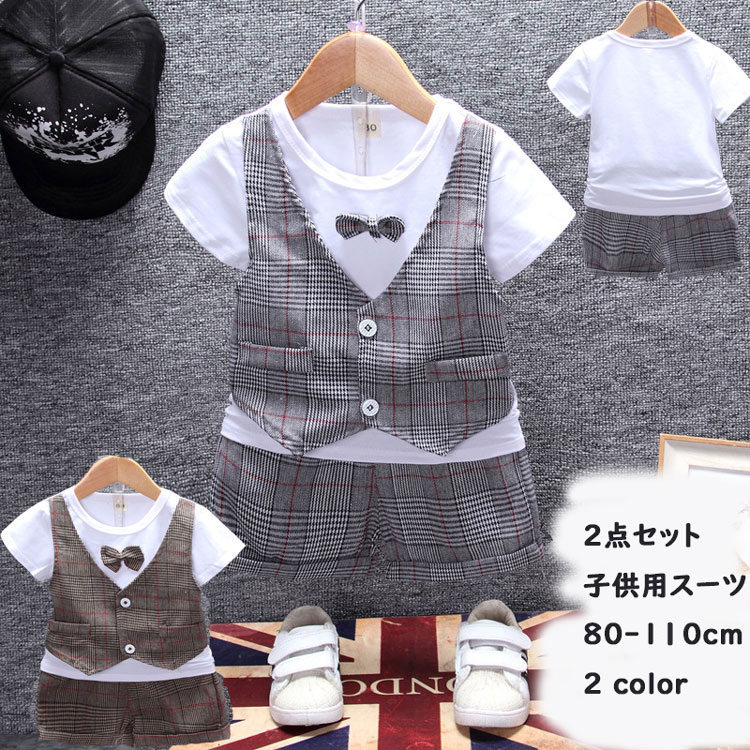 大人気の子供スーツが登場しました！発表会七五三入学式卒業式に！セット内容：パンツ+シャツシャツの蝶ネクタイ付き☆全体的にスタイルアップ出来るオシャレな1着です柔らかい布地にツートーンのチェック柄をあしらったこのシャツにクラシックな要素を添え...