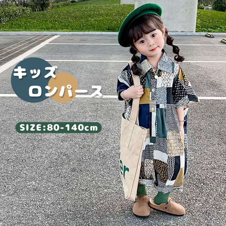 商品説明商品名とっても可愛いロンパース。 赤ちゃんの可愛らしさを引き立ててくれます。 ちょっとしたお出かけ着にも記念日写真にもおすすめです。お子様の記念日出産祝いハロウィン感謝祭クリスマスなどにプレゼントにしても良い選択肢です。素材綿サイズ...