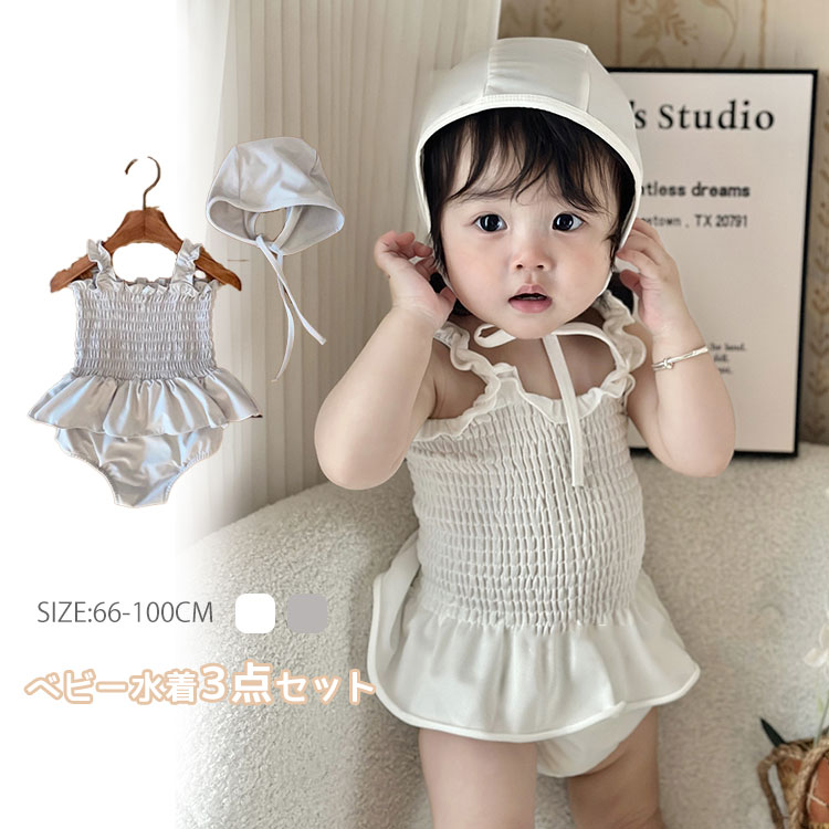 商品説明商品名しっかりとした伸縮性がある高品質生地で縫製され、通気性も良い、お肌に優しい、 元気に動きまわるお子供様に安心！ 暑い夏の絶品、自由に海の中で輝く。海水浴、水遊び、水泳授業、練習用、プールデビュー、競技用、幼稚園、保育園用、洗い...