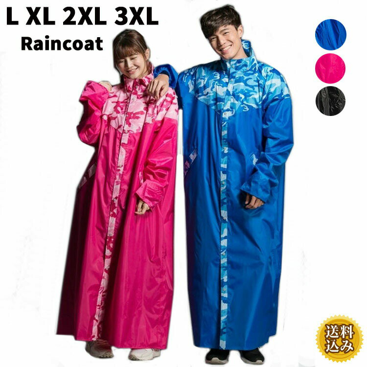 商品説明商品名男女兼用レインコートサイズL：対応身長：150-160cm　総丈：125cm　バスト1/2：80cm　袖丈：82cm XL：対応身長：160-170cm　総丈：135cm　バスト1/2：82cm　袖丈：84cm 2XL：対応身...