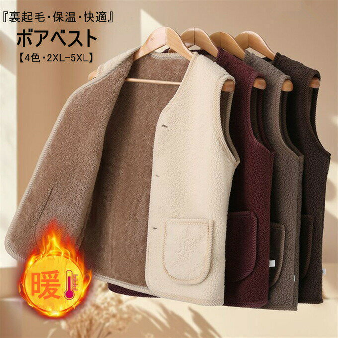 商品詳細カラー：ライトコーヒー色　ライトベージュ　ダークコーヒー色　ワインレッドサイズ(cm)：2XL 体重目安45-55kg3XL 体重目安55-62.5kg4XL 体重目安62.5-72.5kg5XL 体重目安72.5-80kg素材：ポ...