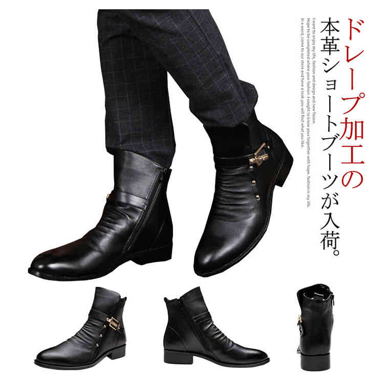 ドレープ加工の本革ショートブーツが入荷。程良いドレープが効いていて陰影によって深みが際立ちます。細部にまでこだわったオススメアイテム。街で注目を浴びること間違い無いし！今季注目の一足です。サイズ37 38 39 40 41 42 43サイズ...
