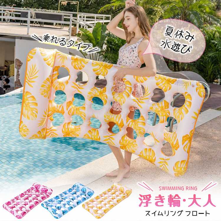 Document【商品説明】サイズ（単位：cm） 約140cmx約76cm 重量： 約760gカラー ブルー、ピンク、イエロー素材 PVC（ポリ塩化ビニル）セット内容 浮き輪商品特徴 夏の暑さを忘れさせる涼しげな水上体験を提供するこのフロー...