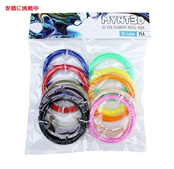 よく一緒に購入されている商品MYNT3D プロフェッショナル 3Dペン O14,980円MYNT3Dプロフェッショナル 3Dペン専用のフィラメント詰め替えパック 合計 30 メートルのプロ品質の印刷用プラスチック 1.75mm径の機能を標準...