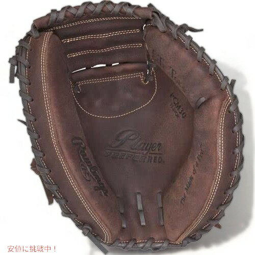 RAWLINGSレクリエーション野球やソフトボールゲームに最適な33インチ野球キャッチャーの用のミットです。ゼロショックパームパディングでキャッチ時の衝撃保護を高めます。グローブを箱から出してすぐにゲームで使用可能で、プレーヤーの慣らしがほ...