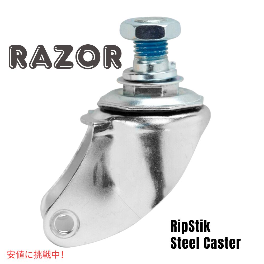 RipStik Steel Casterは洗練されたスチールフレームが特徴で、比類のない強度と安定性を提供し、自信を持って限界に挑戦できる。 高性能ポリウレタン・を装備したこのキャスター・ボードは、様々な路面を難なく滑り、毎回スムーズで爽快...