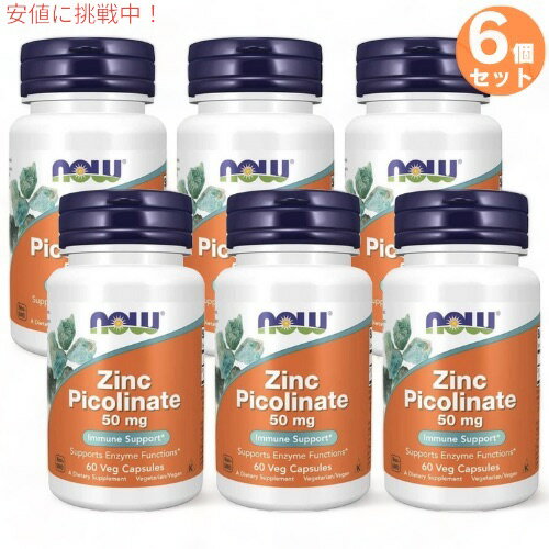日本人に不足しがちと言われる必須ミネラルのひとつ「亜鉛」。 カラダのありとあらゆる器官に必要なミネラルなので、毎日摂取しておきたい栄養素と言われています。 【商品】NOW ナウフーズ 亜鉛 高吸収タイプ ピコリン酸亜鉛 50mg 【容量】6...
