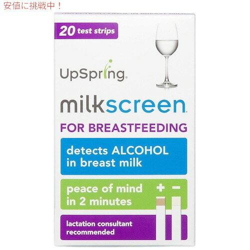 ミルクスクリーン アルコール 20枚入り Milkscreen Alcohol 20-packは、母乳中のアルコールを検知する、家庭用テストキットです。母乳1デシリットルあたり13.1ミリグラム以上のアルコール濃度を検知します。 母乳を浸け...