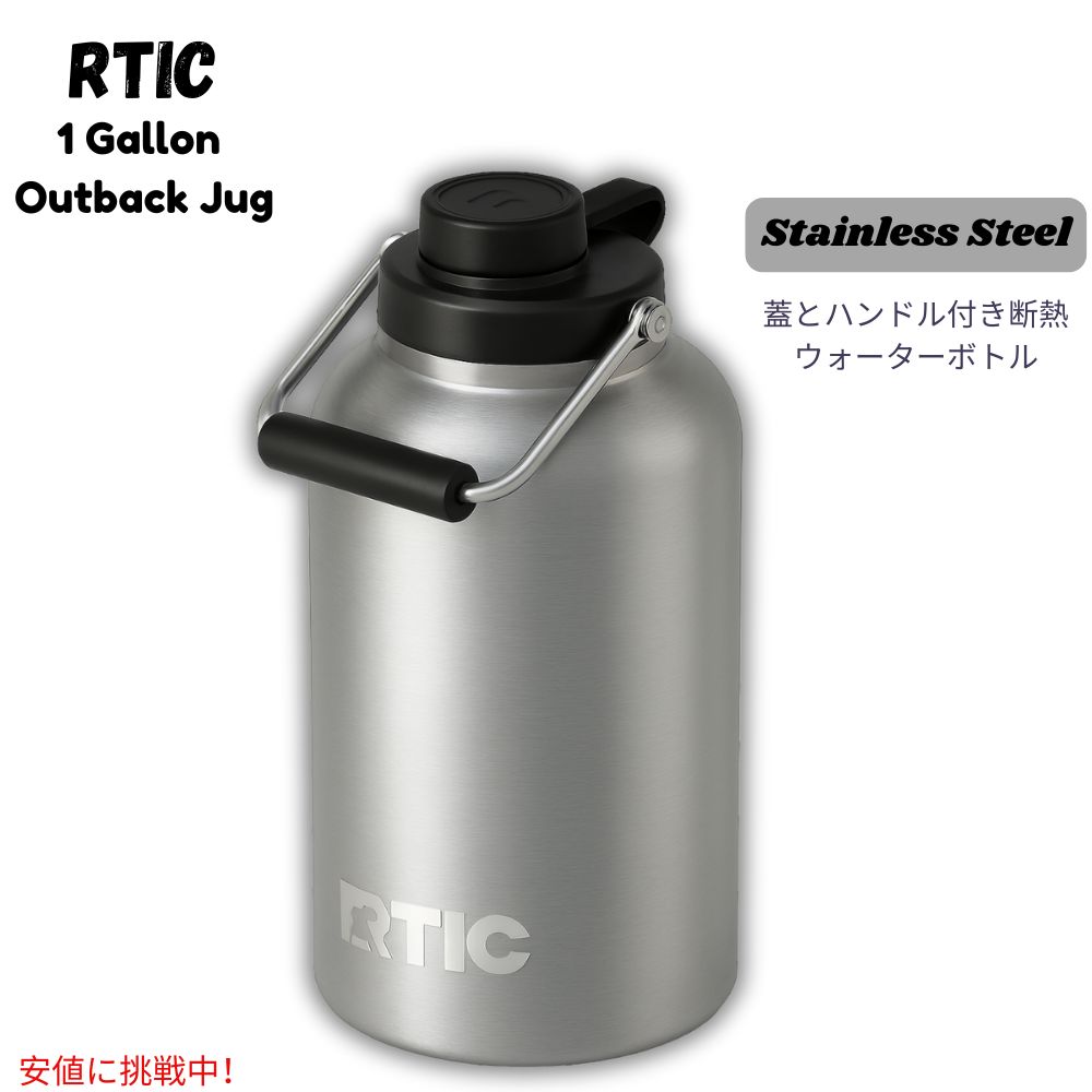 一日中しっかり保冷・保温 アウトバックジャグは、いつでも飲み物を新鮮にキープ。内側はセラミックライニング仕様で金属臭を防ぎ、お気に入りのドリンクをいつでも美味しく楽しめるステンレス製ジャグボトル。 優れた温度保持力 二重壁真空断熱構造で、冷...