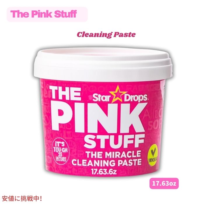 ピンクスタッフ The Pink Stuff ミラクルクリーニングペースト - 17.63oz Cleaning Paste - 長持ち万能クリーナー：強力な洗浄ペーストが、さまざまな場所の頑固な汚れをすっきり落とせる多目的クリーナー - ...