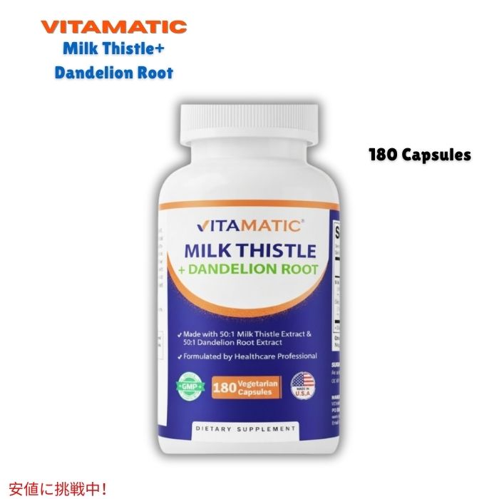 Vitamatic（ヴィタマティック）のミルクシスル＋タンポポの根配合サプリメントは、植物由来成分を日々の生活に取り入れたい方のために設計された栄養補助食品です。 ミルクシスル（マリアアザミ）とタンポポの根を組み合わせ、毎日の食生活を意識す...