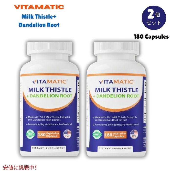 Vitamatic（ヴィタマティック）のミルクシスル＋タンポポの根配合サプリメントは、植物由来成分を日々の生活に取り入れたい方のために設計された栄養補助食品です。 ミルクシスル（マリアアザミ）とタンポポの根を組み合わせ、毎日の食生活を意識す...