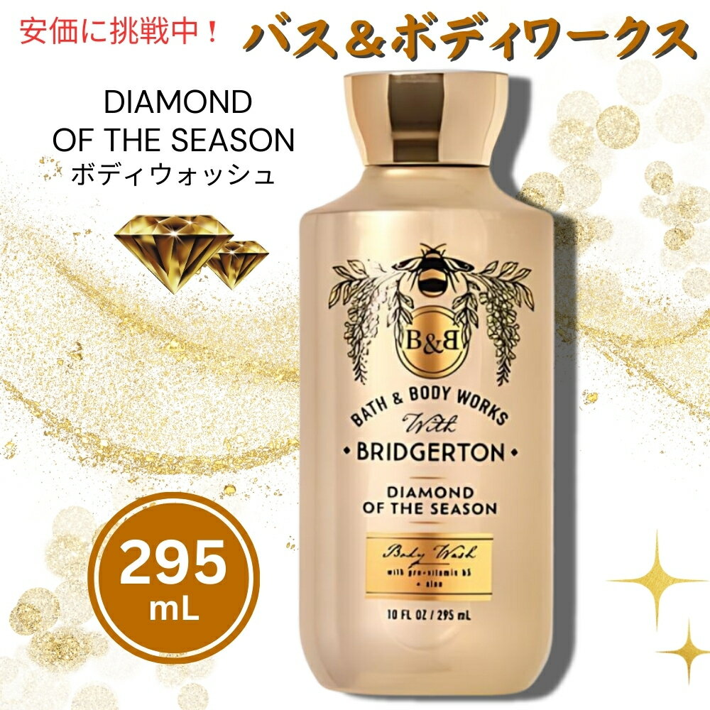 よく一緒に購入されている商品Bath & Body Works Body 4,080円香り: 最も厳しい批評家さえも魅了し、魅惑する香り。 フレグランスノート: スパークリングピーチ、スプリングダフォディル、ラディアントジャスミン。 働き:...