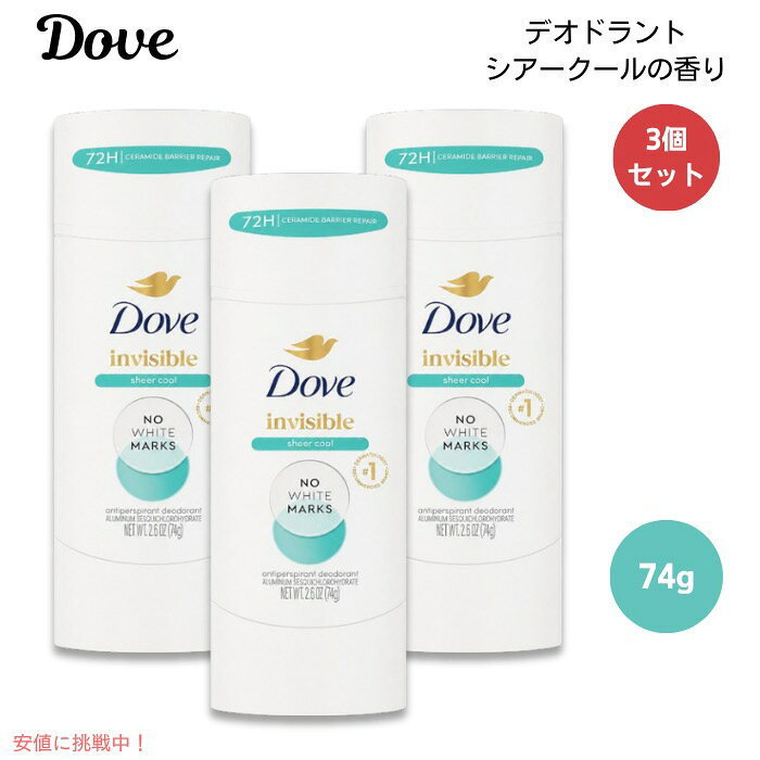 商品：デオドラントスティック 使用方法: 脇の下に一塗り塗るだけ 【注意事項】：・当店でご購入された商品は、原則として、「個人輸入」としての取り扱いになり、全てアメリカからお客様のもとへ直送されます。・個人輸入される商品は、全てご注文者自身...