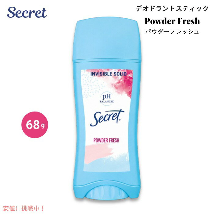 肌になじみやすく、なめらかな使い心地のスティックタイプデオドラント。独自のpHバランス処方を採用し、毎日の身だしなみケアを快適にサポートします。 コンパクトで使いやすく、外出先や旅行時の携帯にも便利。さらっとした使用感で、毎日のケアアイテム...