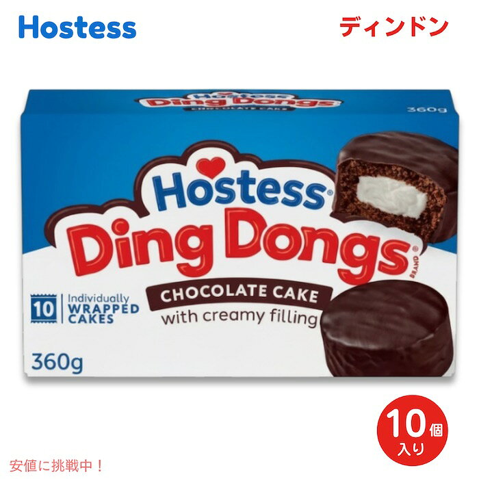 よく一緒に購入されている商品Hostess Twinkies 10ct /2,190円リーシーズ パフチョコレートピーナッツバターシ3,870円クリームが入ったチョコレートケーキ。 【商品】Hostess ホステス ディンドン クリーム入り...