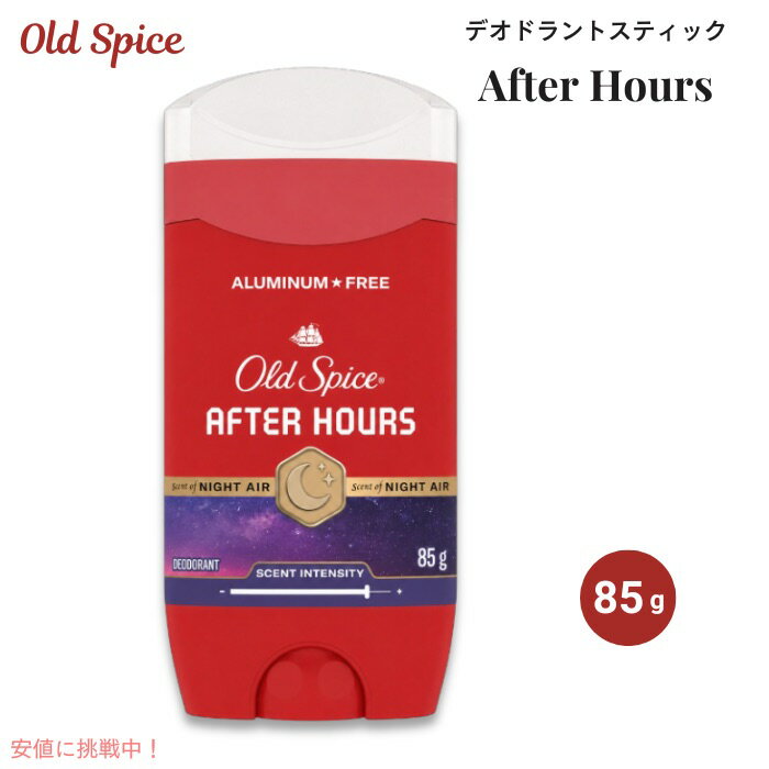 よく一緒に購入されている商品Old spice オールドスパイス ラプター3,227円 Old spice オールドスパイス デオド2,640円オールドスパイス★ディープシー 73g Old2,700円 毎日の身だしなみに印象的な香りをプラ...