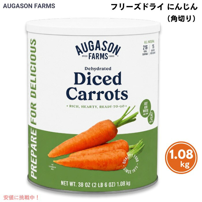 よく一緒に購入されている商品Augason Farms ドライ ほうれん8,080円Augason Farms フリーズドライ ブ9,300円Augason Farms Freeze Dr6,640円 いざという時の蓄えに。日常使いにも便利...